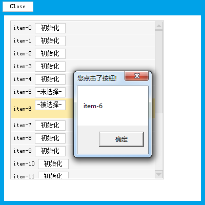 炫彩界面库: ListBox - 模板项实例对象获取,及操作